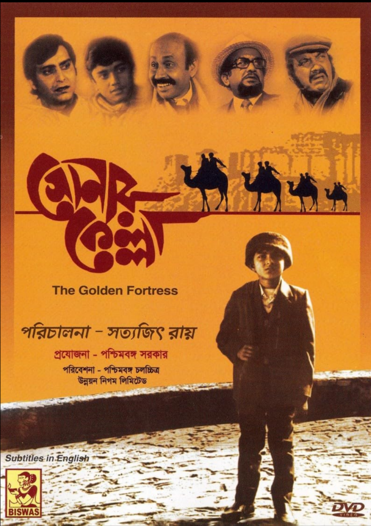 Memories of Another Calcutta Re-incarnation – Sohini Chattopadhyay